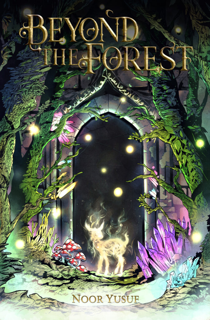 Fictional Frontiers | Reigniting Muslim Storytelling One Story At A Time